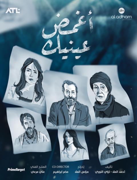 Watch دليل Et بالعربي للمشاهدة Et بالعربي